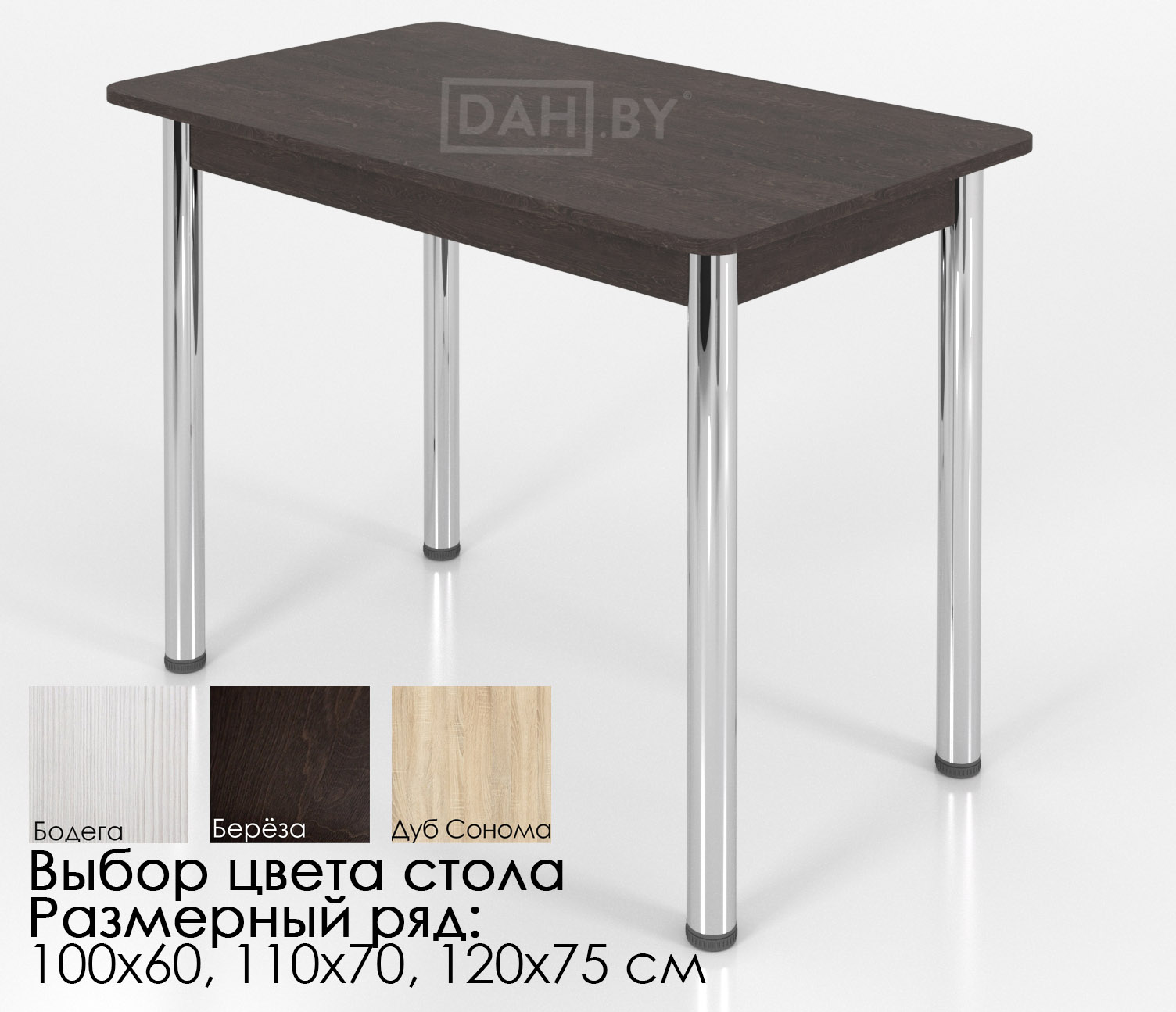 Мебель для кухни :: Кухонные столы :: Нераздвижные кухонные столы ...